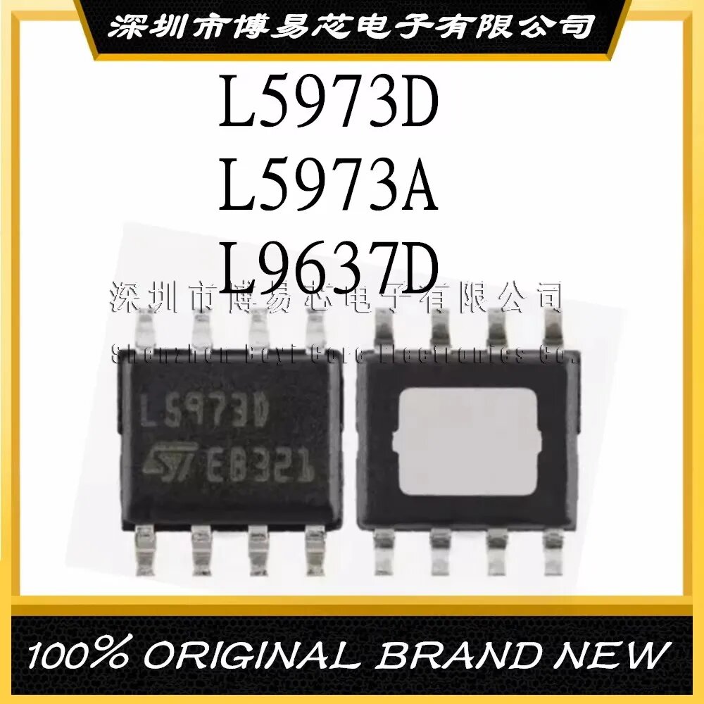 Корпус пластиковый L5973D