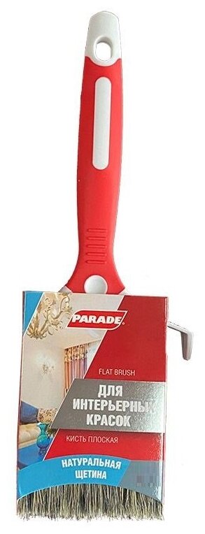 Плоская кисть для интерьерных красок Parade, натуральная щетина, 50 мм 7104002 .