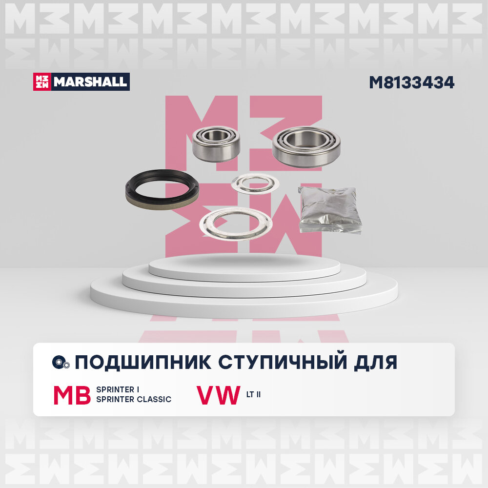 Подшипник ступ. Mercedes-Benz Sprinter I Sprinter Classic Volkswagen LT II MARSHALL M8133434
