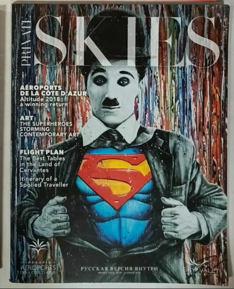 Журнал Magazine №9 2018 год