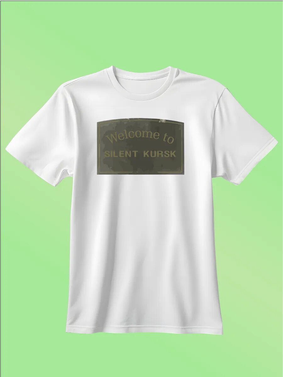 Футболка курск silent hill