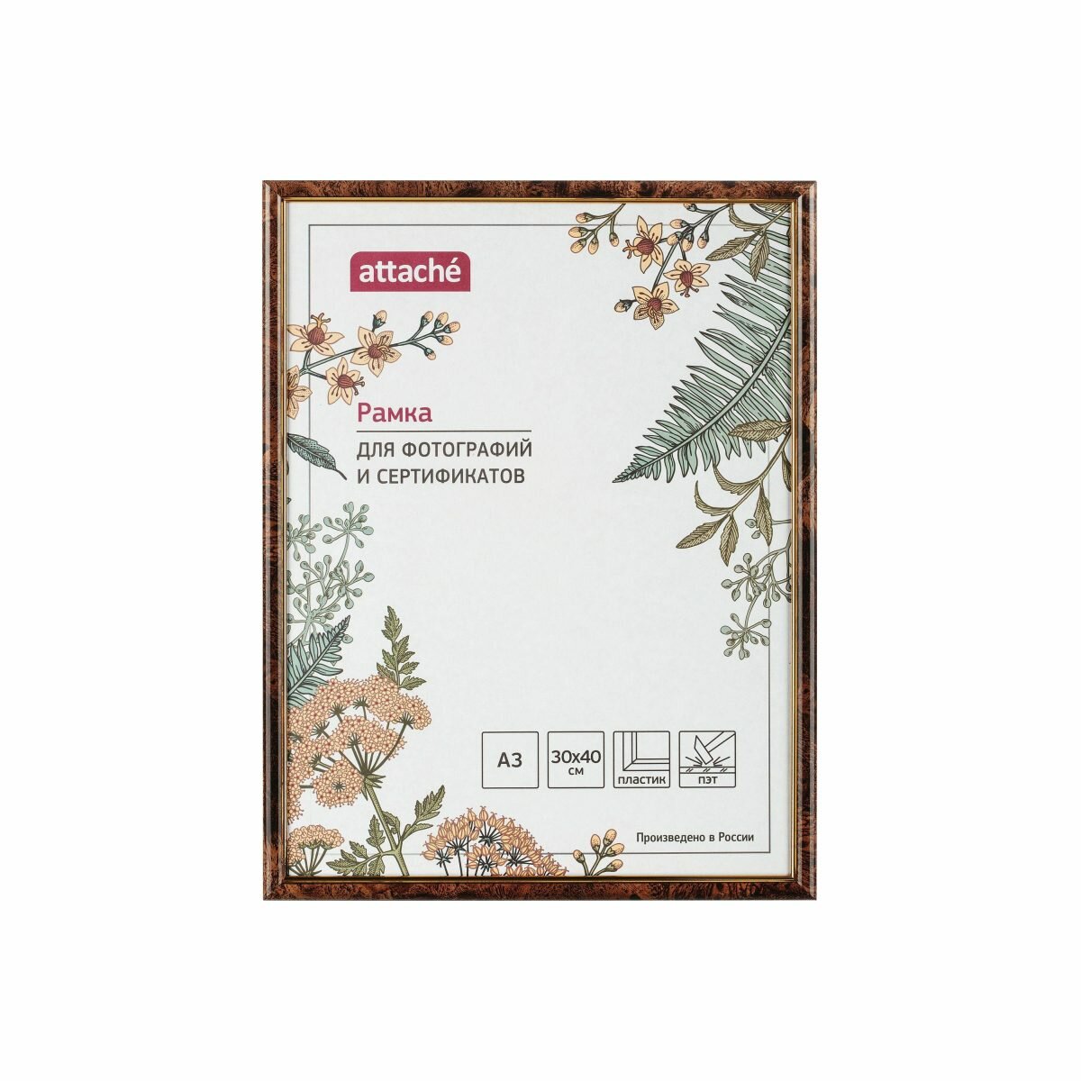 Рамка для фотографий Attache (A3, 300x400мм, пластик, багет 14мм) коричневая, 1шт.