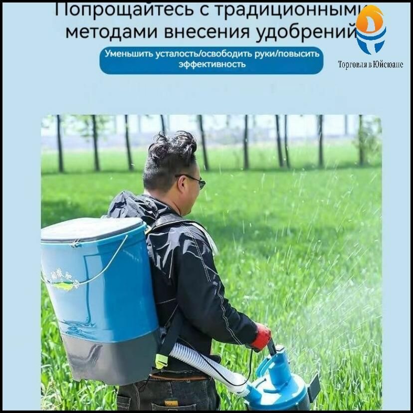 Разбрасыватель/Сеялка — фото 1
