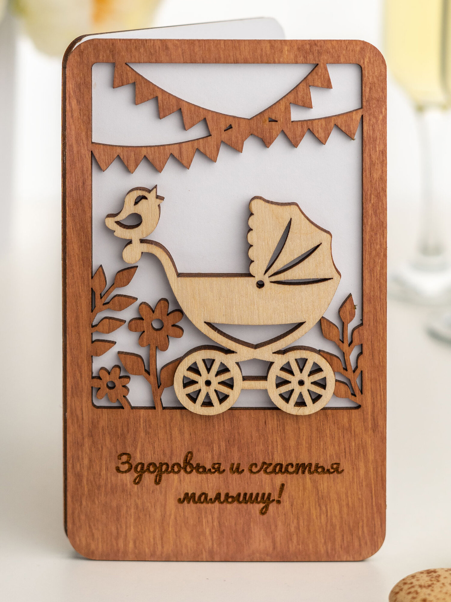 Конверт для денег "С рождением ребенка!" 17х10 см l Подарок на рождение ребенка