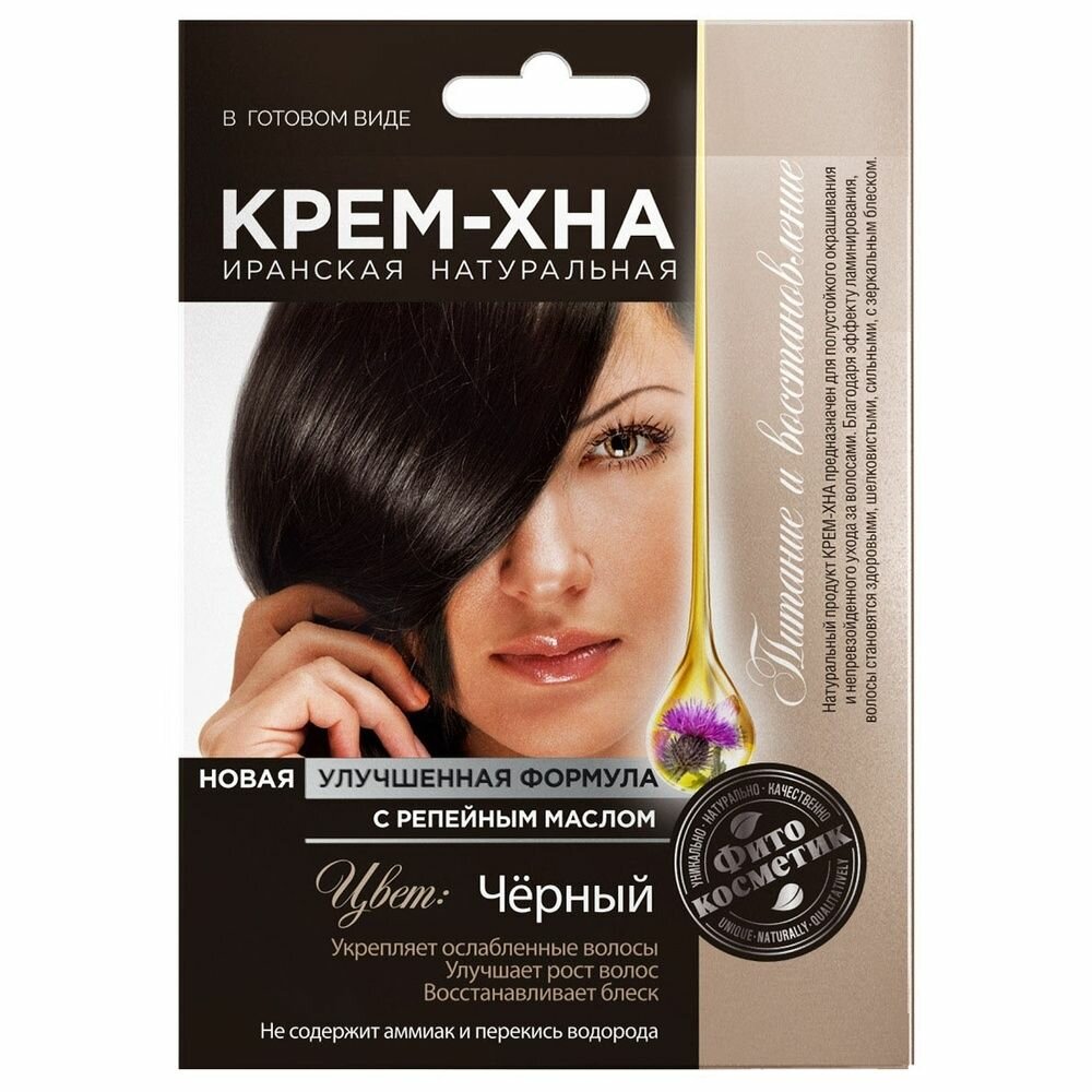 Крем-хна Фитокосметик Черная, укрепляющая, 50 мл