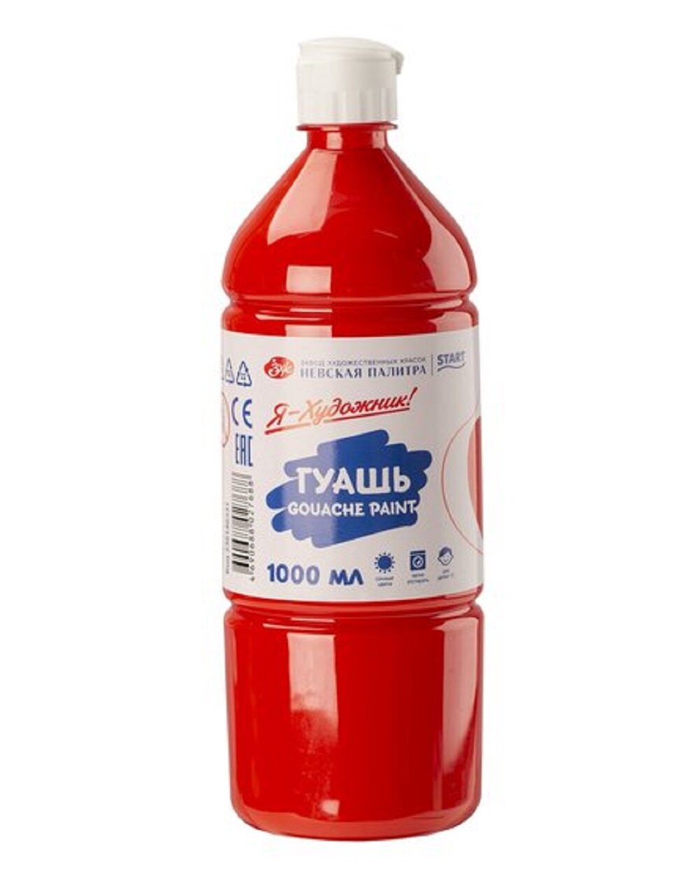 Гуашь Невская палитра "Я - Художник!", красная, 1000 мл (230140331)