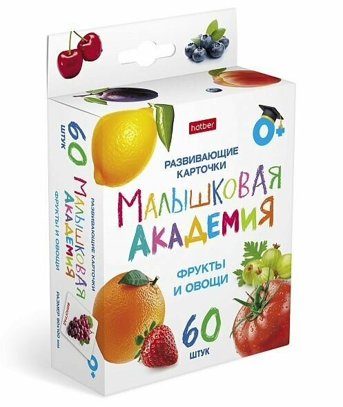Развивающие карточки 60 штук Малышковая Академия "Фрукты и Овощи"