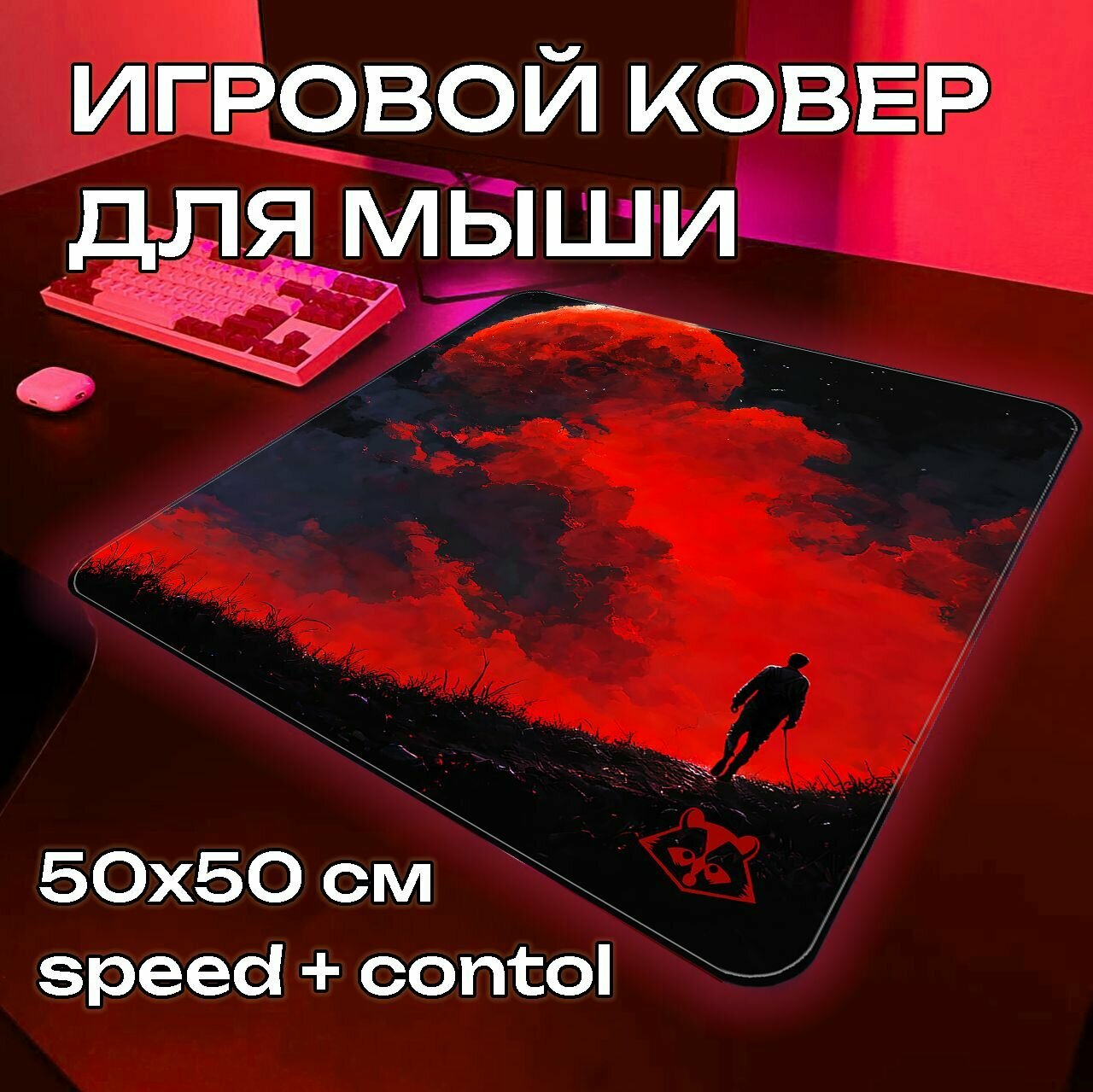Игровой коврик для мыши ProSleeves Red Moon