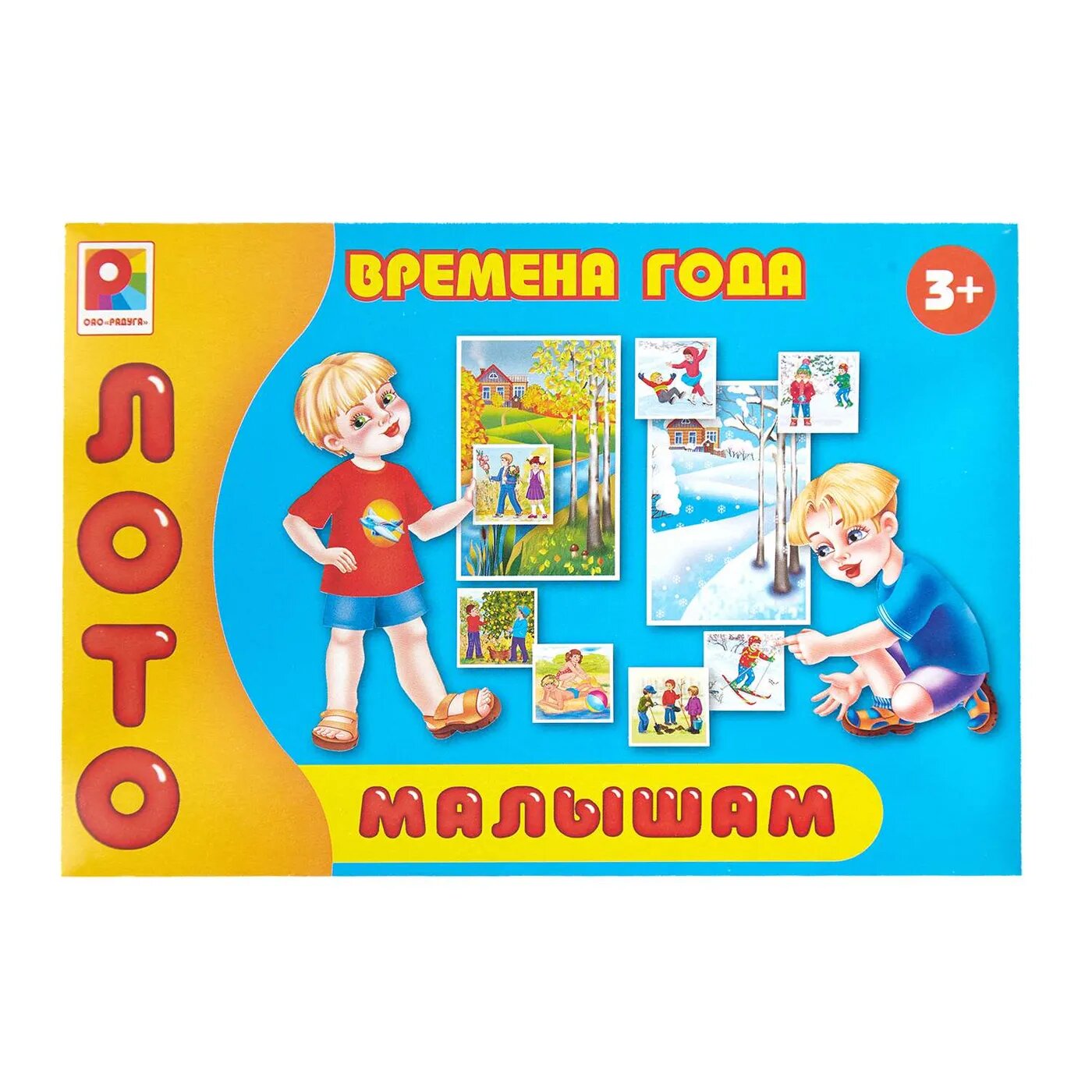 Настольная игра "Лото малышам. Времена года". Познавательное и речевое развитие.