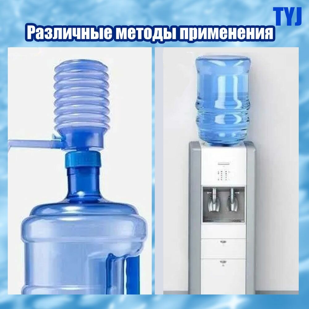 Бочонок, многоразовая бутылка с ручкой (5 литров)hyyy