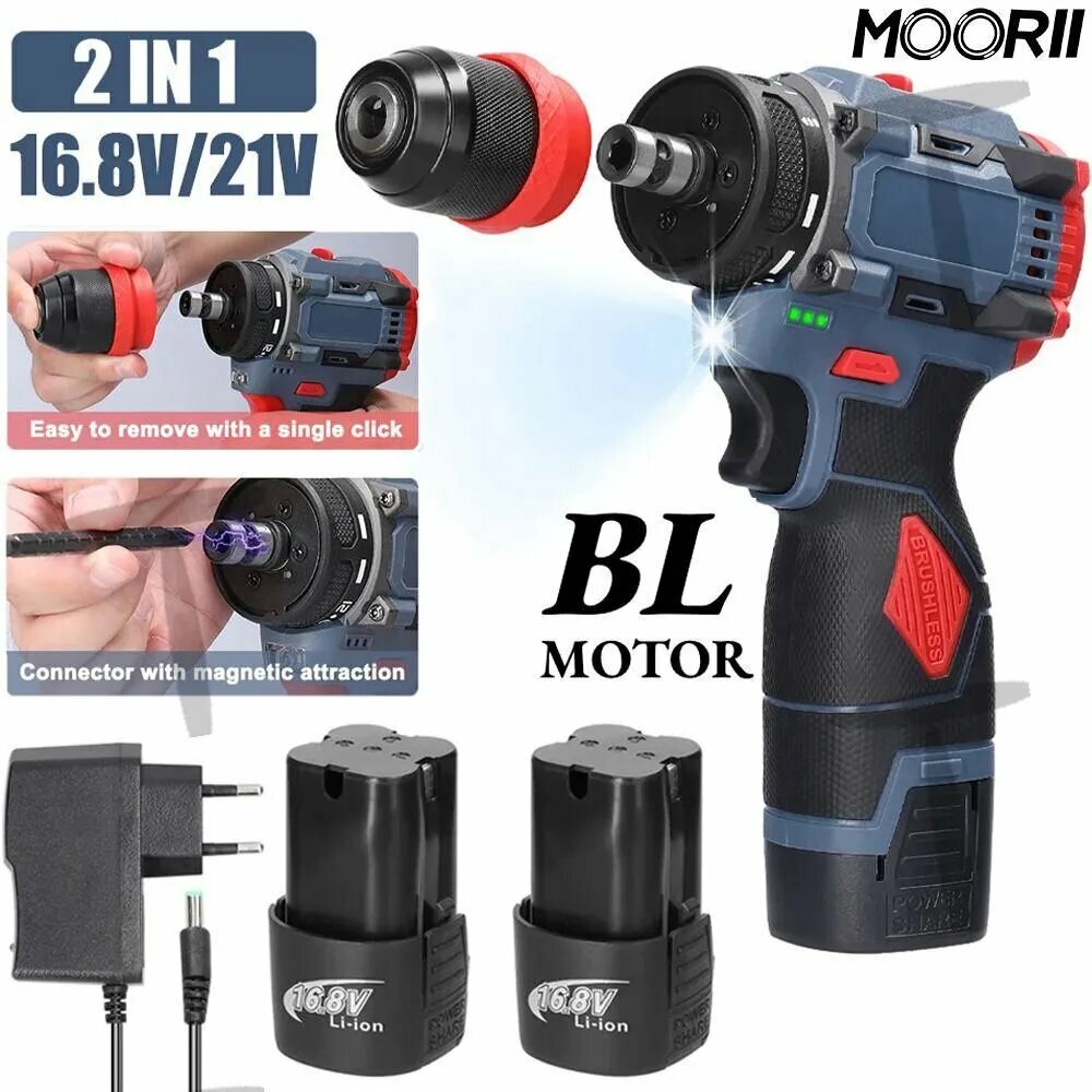 Дрель-шуруповерт, 16.8 В, 120 Нм, 2 АКБ