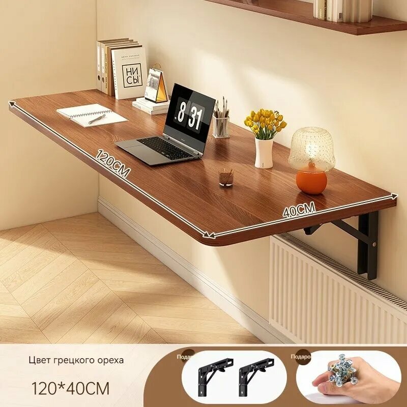 Стол-книжка Раскладной, 120х40х1.3 см