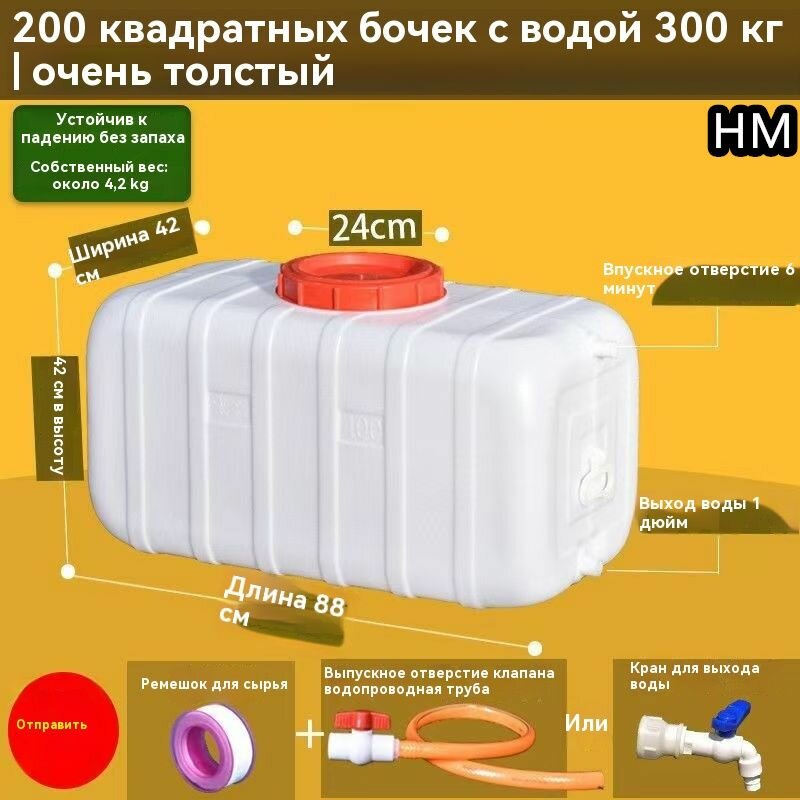 Бочка садовая