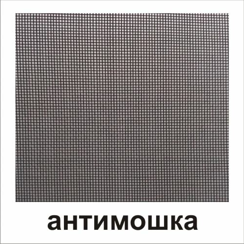 Полотно москитной сетки "Антимошка" 1400мм, рулон 30м.