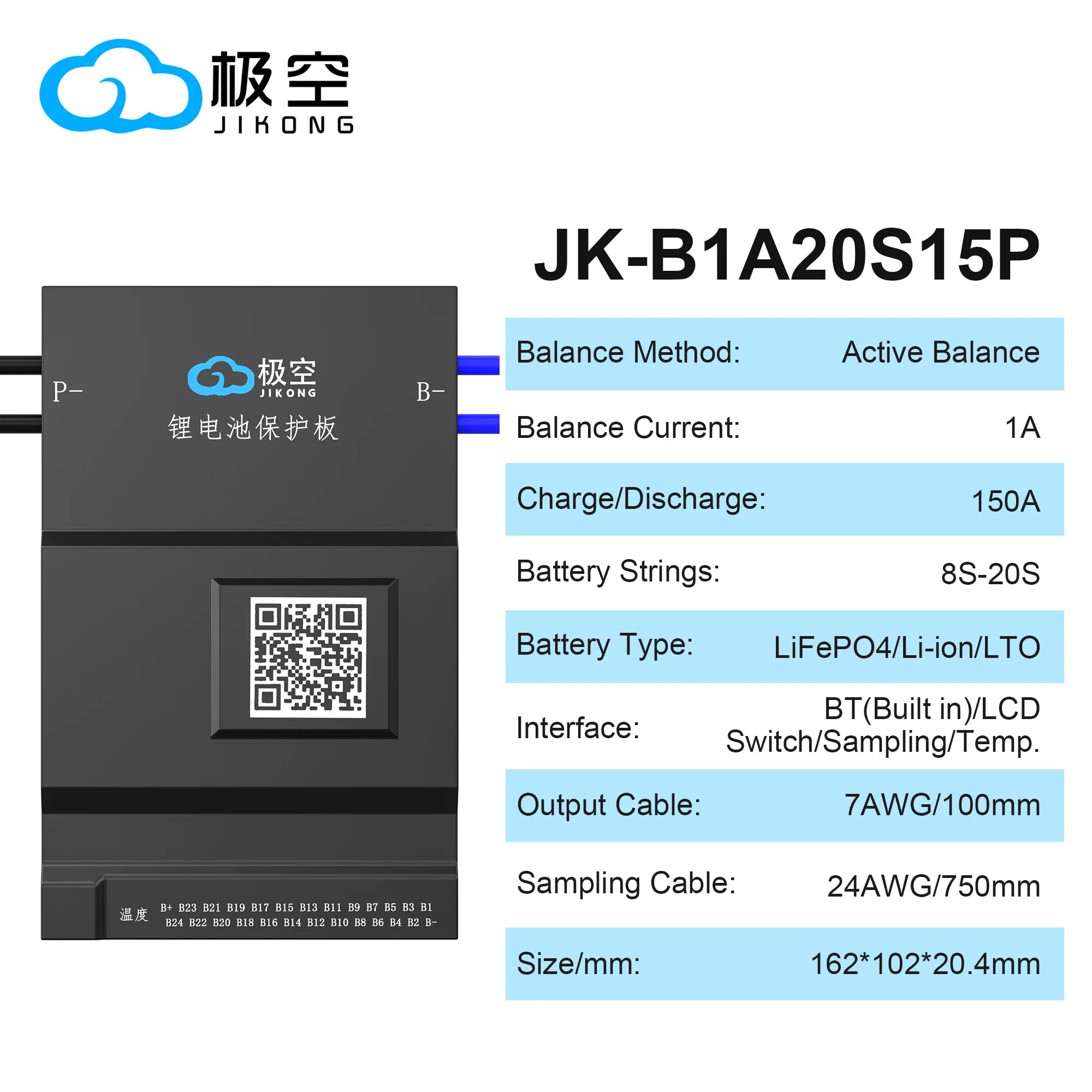 JIKONG JKBMS B1A24S15P Bluetooth BMS для литий-ионных аккумуляторов JK-B1A20S15P