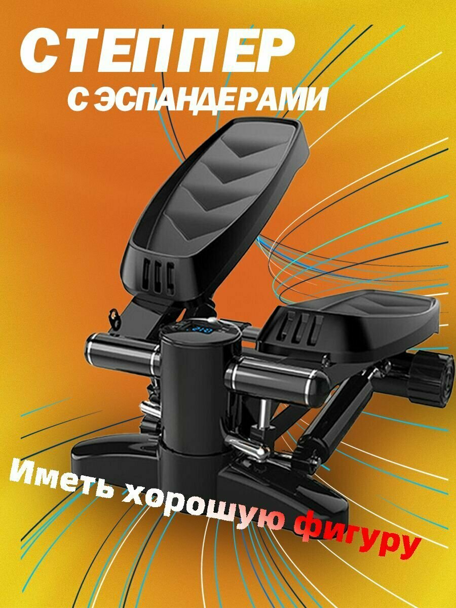 Степпер "Мини тренажер для похудения", для дома, для ног и ягодиц, нагрузка до 150 кг Чёрный SY