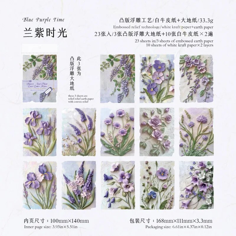Блокнот Alideco, бумага, 23 шт, Цвет: lanzishigua