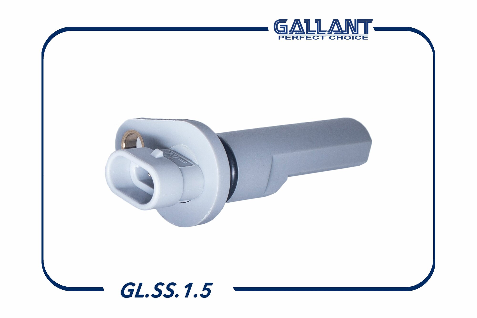 Датчик скорости для ВАЗ Лада 2170 арт GLSS15 Gallant