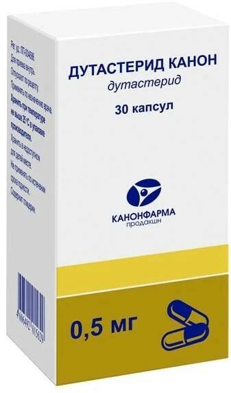Дутастерид Канон, капсулы, 30 шт.