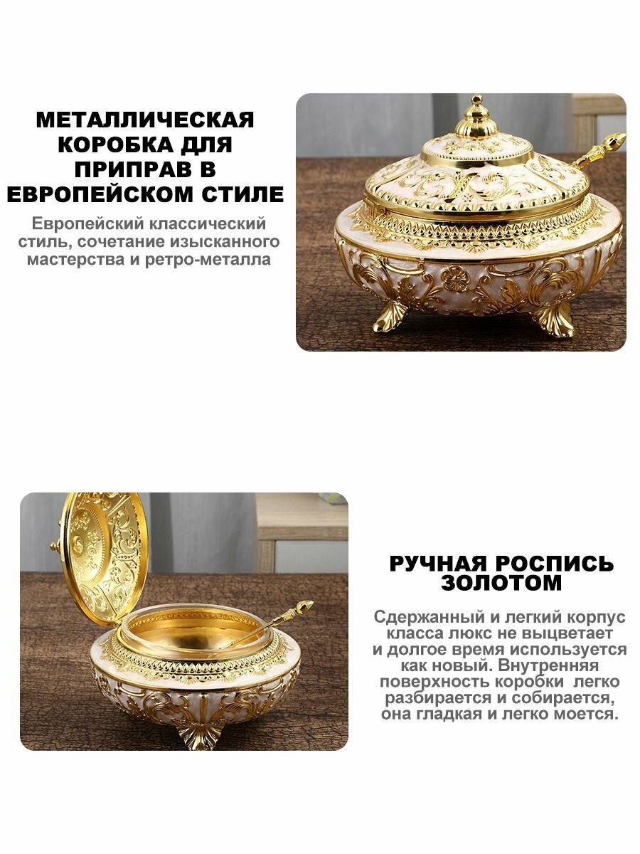 Сахарница — фото 1