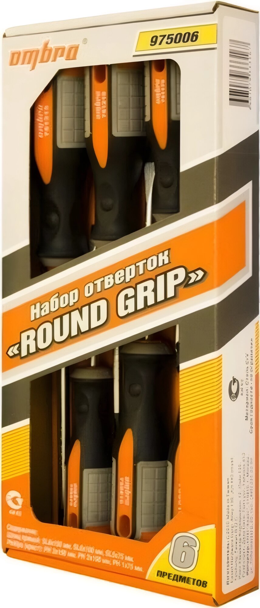 Набор отверток стержневых ROUND GRIP, 6 предметов Ombra 975006