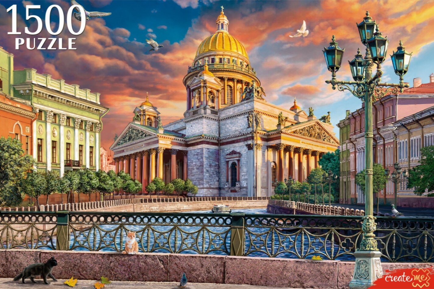 Пазл для взрослых Рыжий Кот 1500 деталей, элементов: Вид на Исаакиевский собор