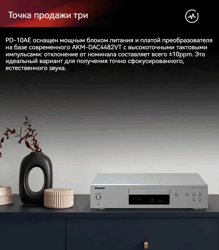 CD-проигрывательyu — фото 1
