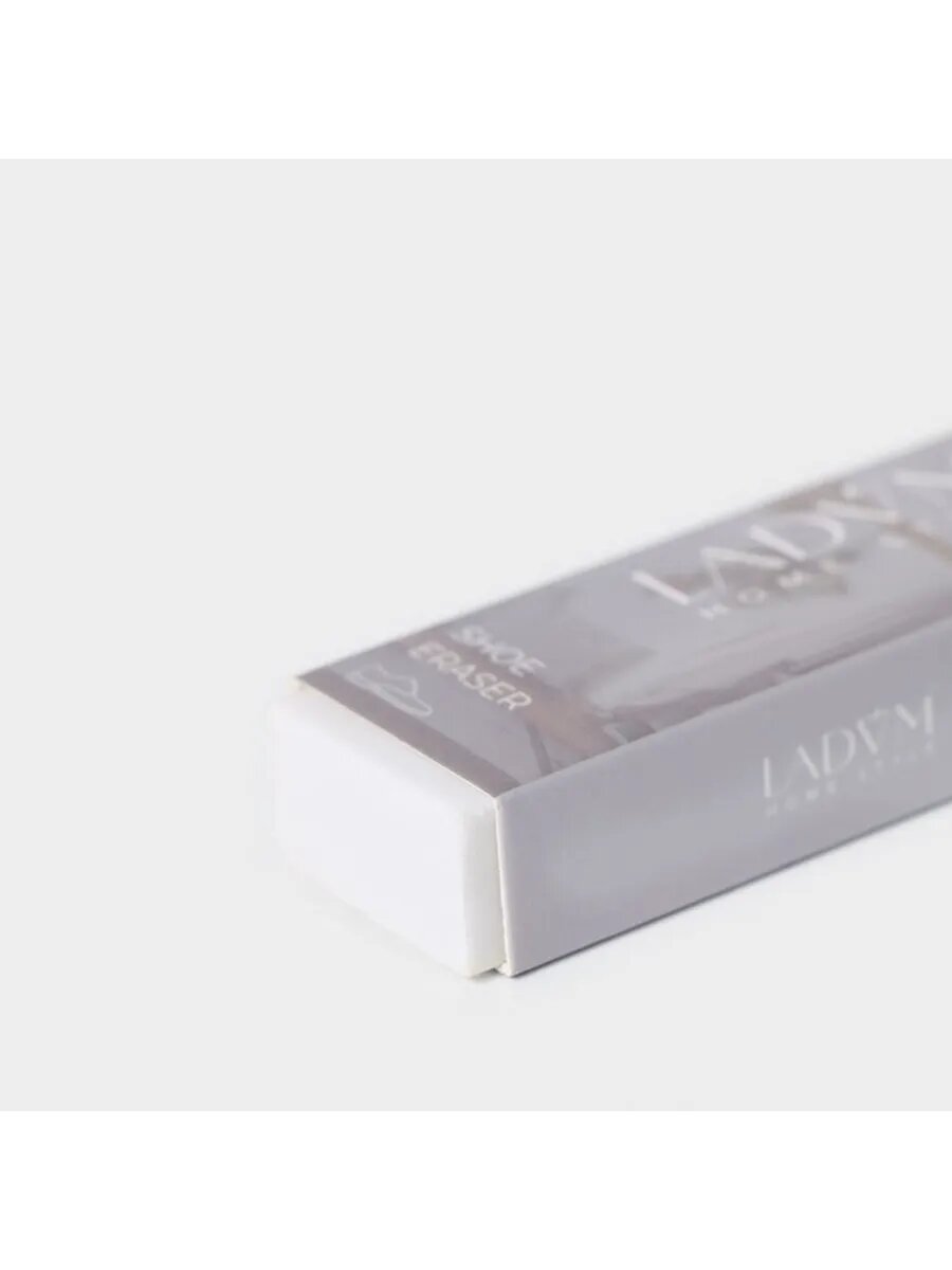 Эффективный ластик для чистки светлой обуви