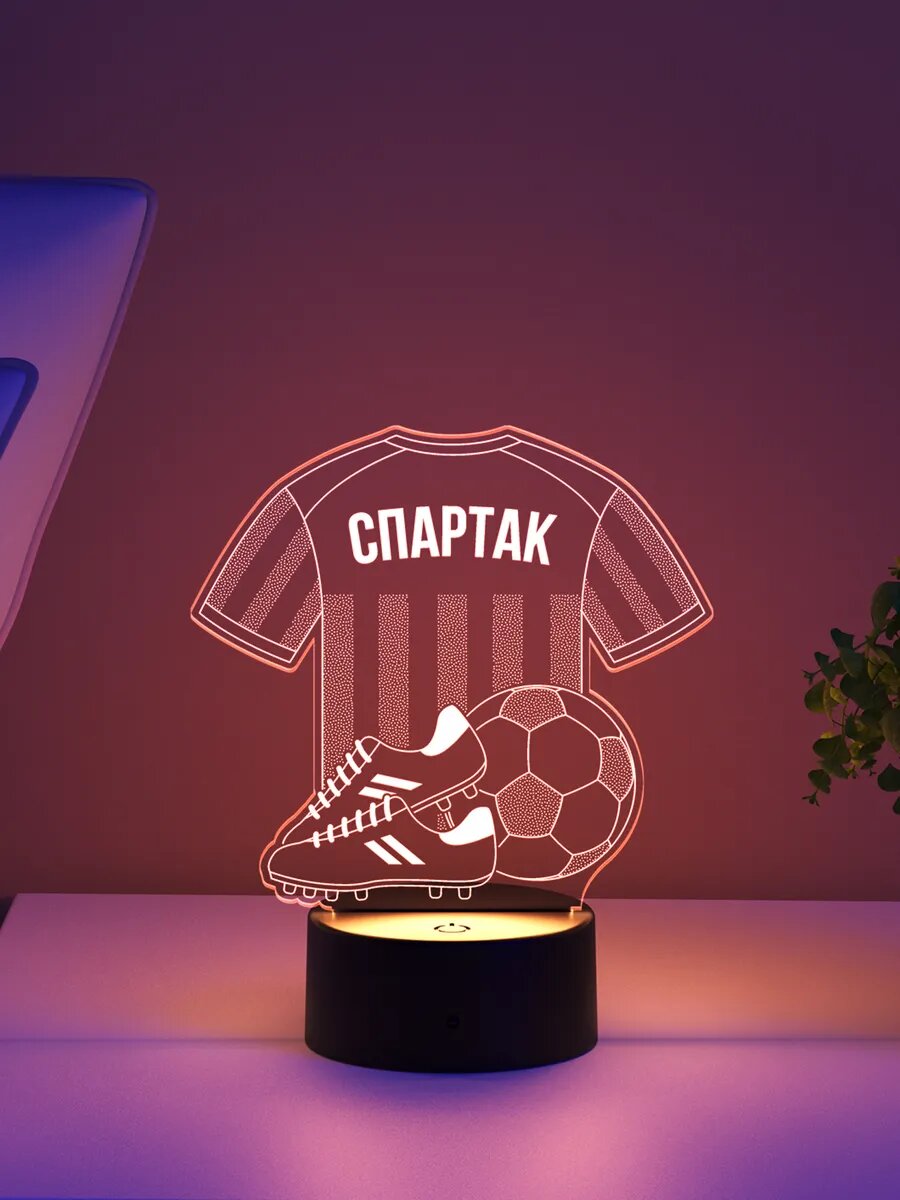 Ночник «Спартак - Футбольная форма»