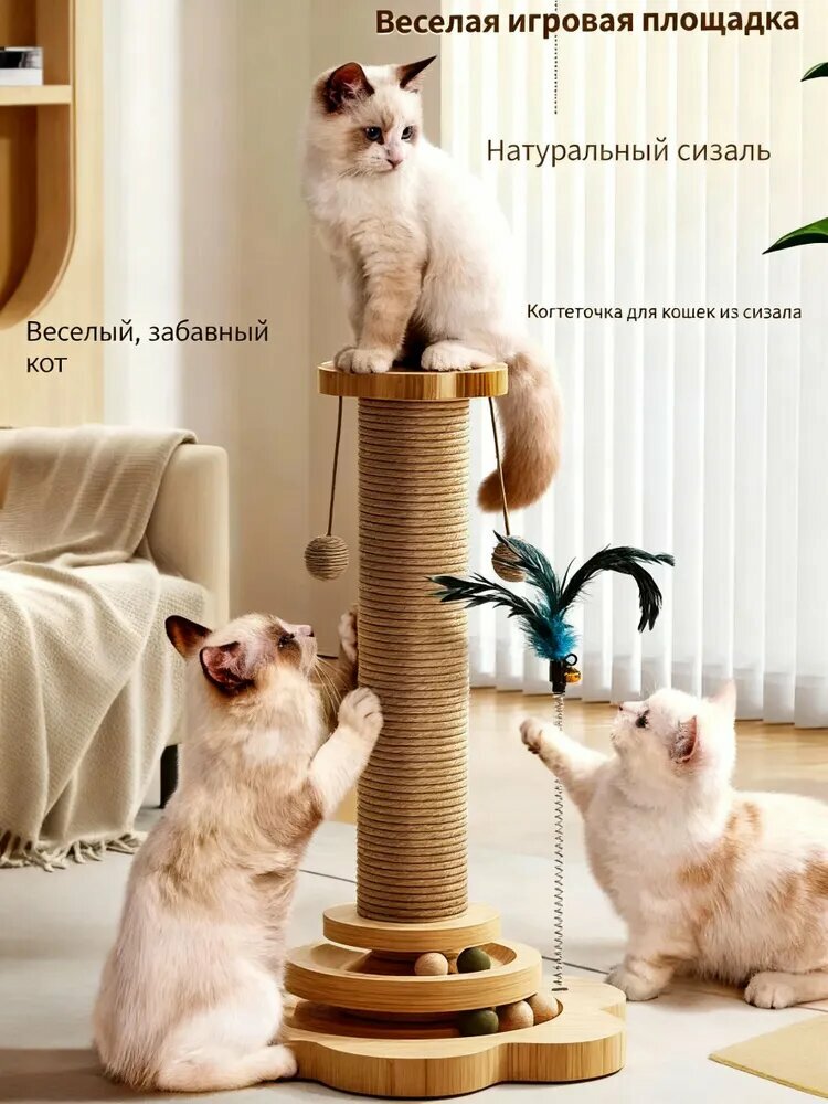 Когтеточка-столбик PET PRIDE 46х24х24 см, бежевый
