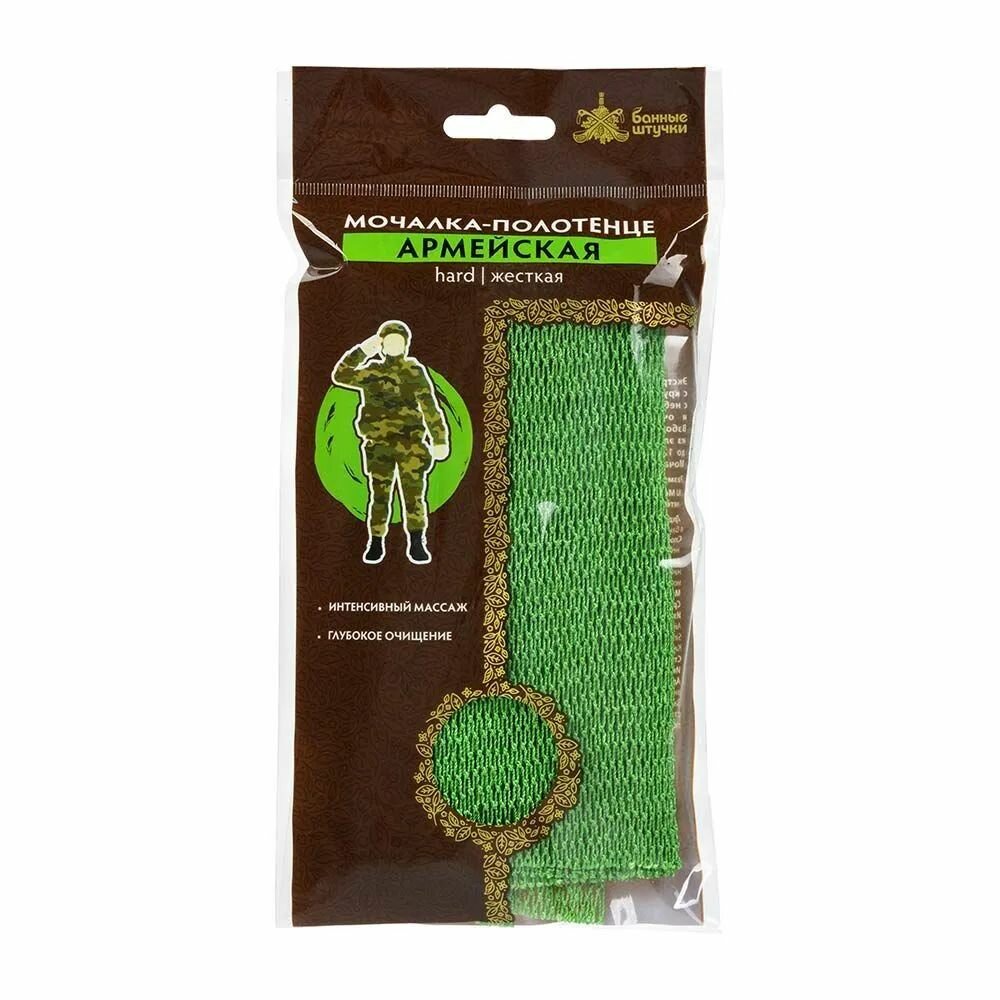 Мочалка-полотенце Армейская плетеная 30х60 см