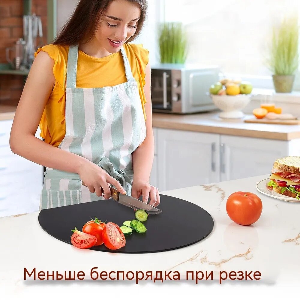 Черная разделочная доска, 39 см х 30 см, круглый, 1 шт