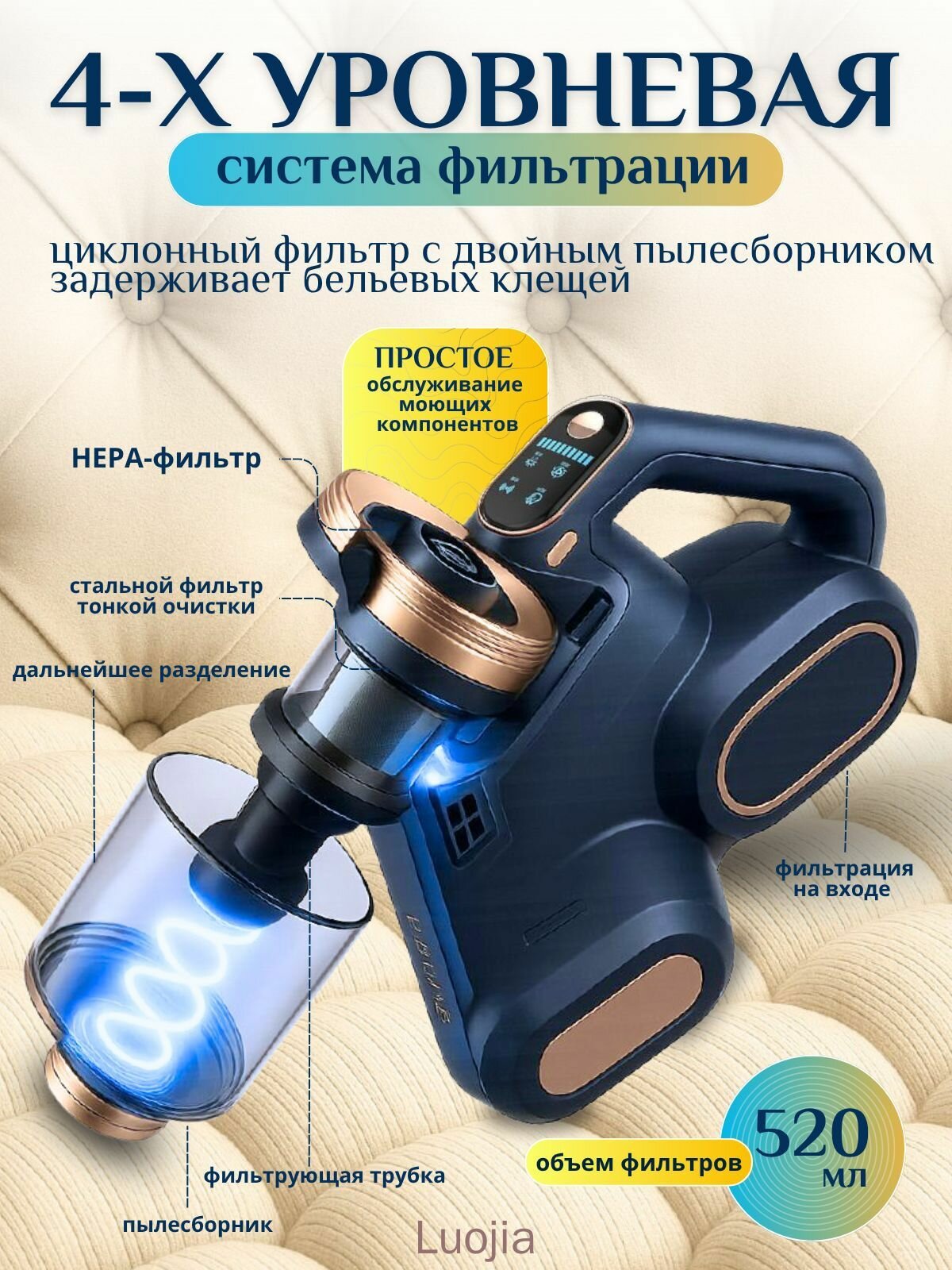Ручной пылесос — фото 1