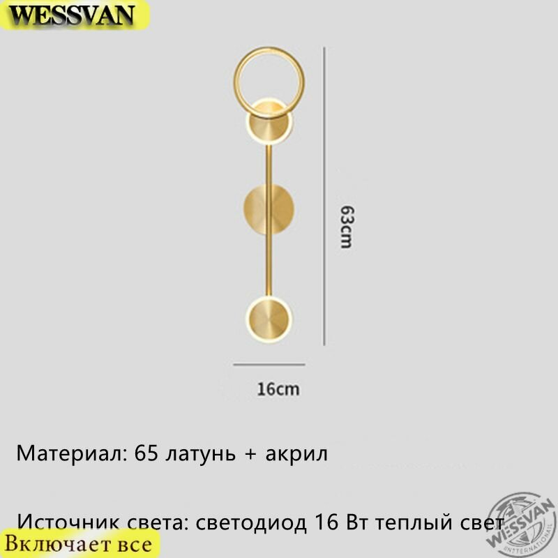 Бра — фото 1