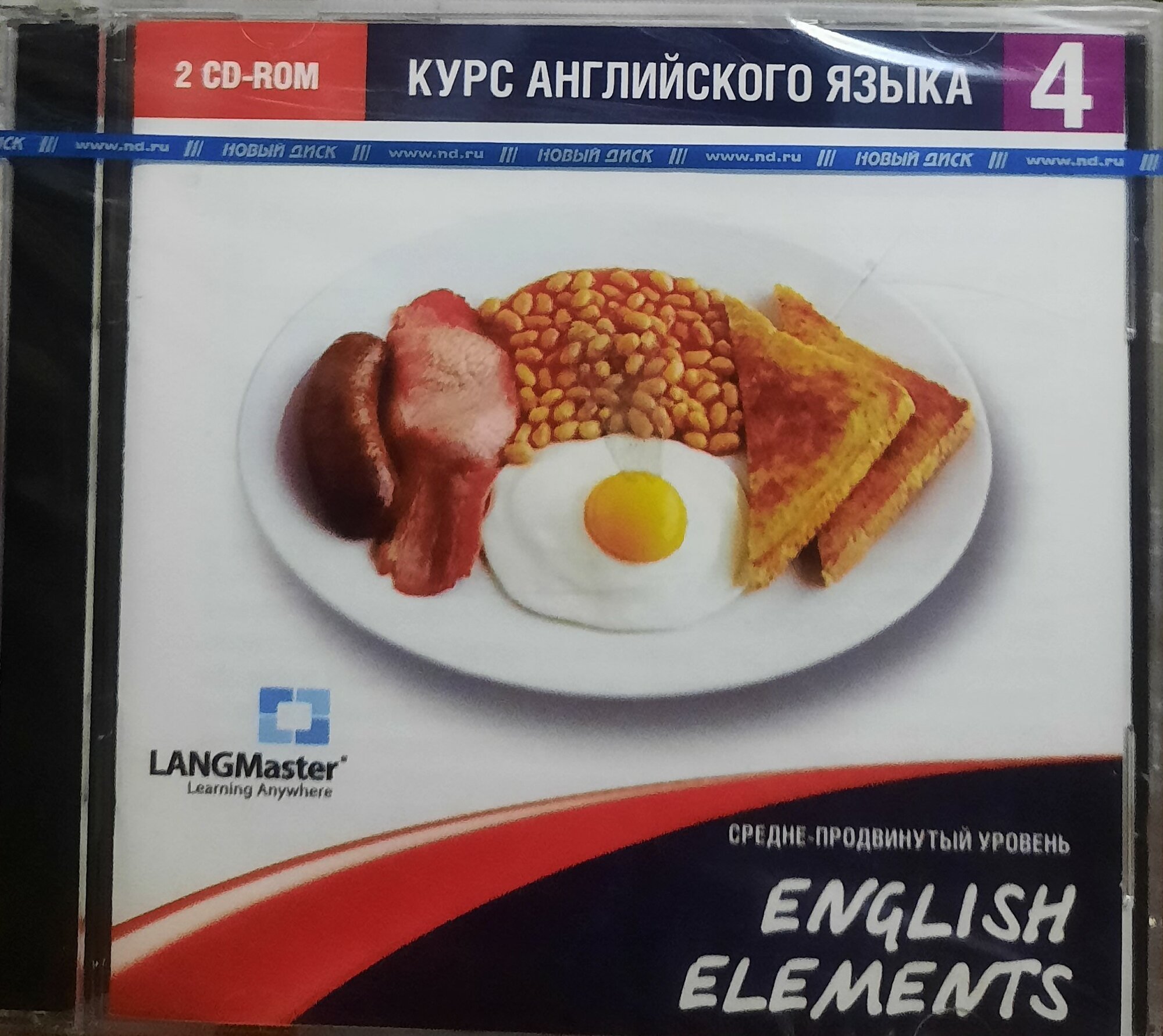 CD English Elements. Средне-продвинутый уровень (Jewel)