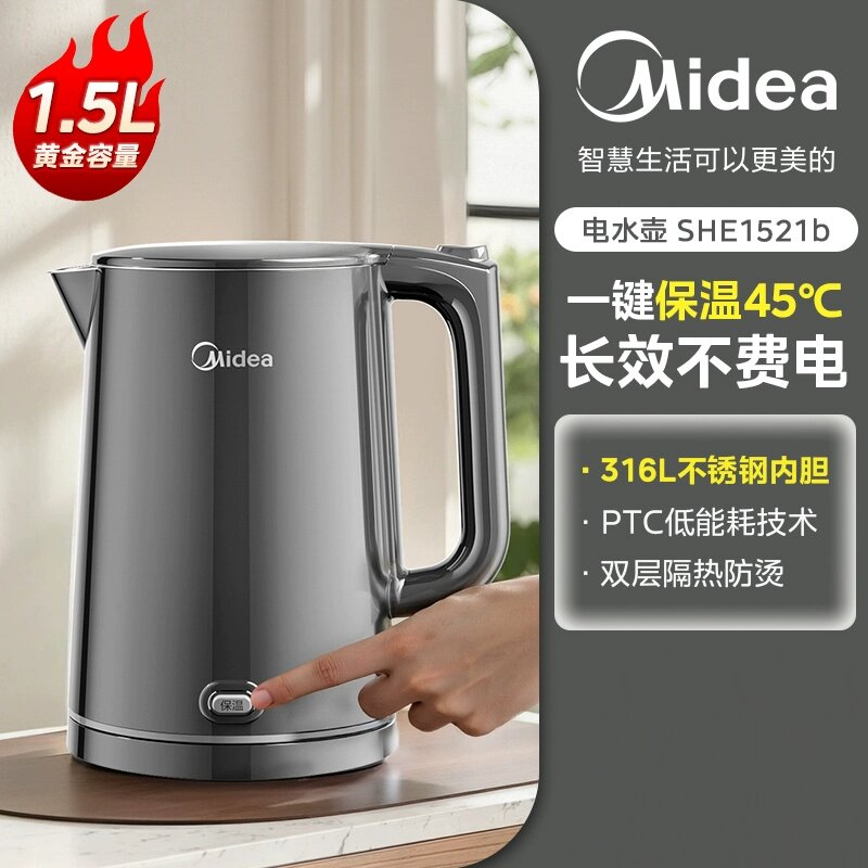 Электрический чайник Midea для домашнего использования, термоизолированный чайник с пятью настройками температуры,