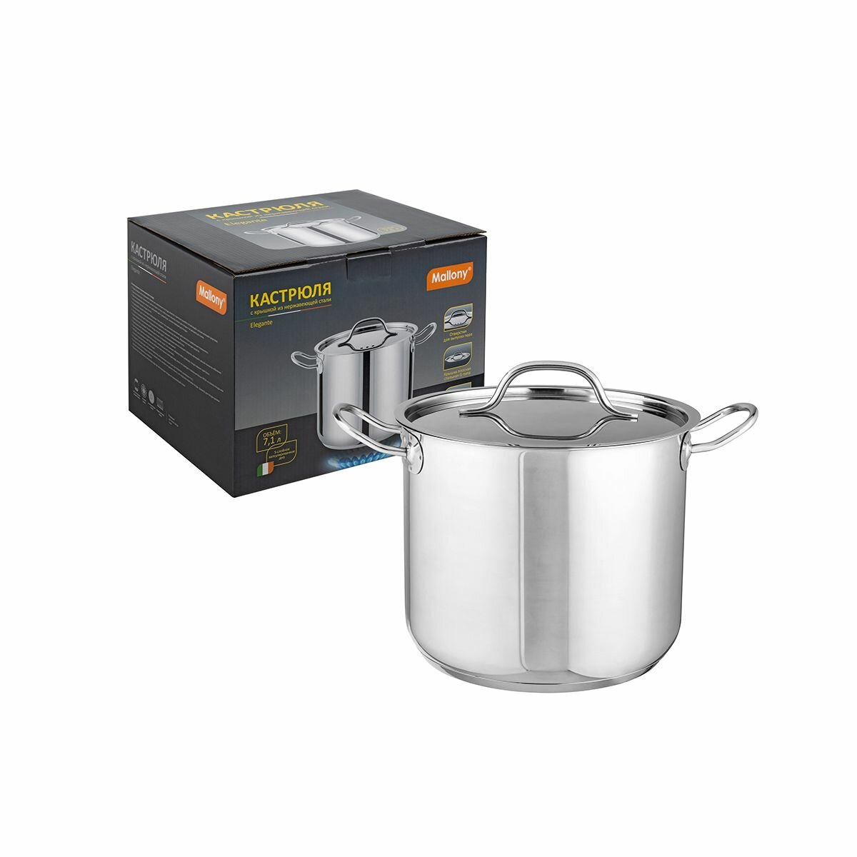 Кастрюля Mallony ELEGANTE, с крышкой, нержавеющая сталь, 7.1 л