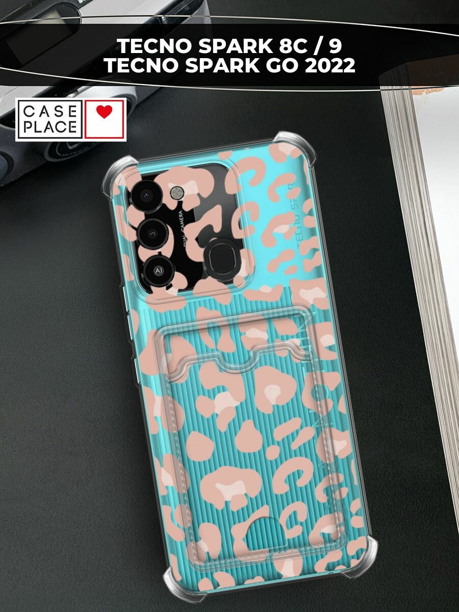 Чехол на Tecno Spark Go 2022/8C/9 (Текно Спарк Го 2022/8C/9) с картой и принтом Паттерн бежевый леопард