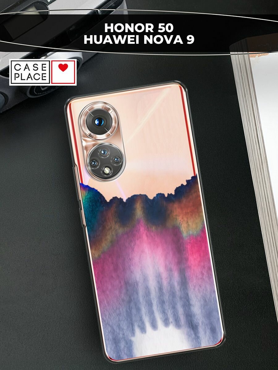 Чехол на Honor 50/Huawei Nova 9 / Хонор 50/Хуавей Нова 9 с принтом Акварельная абстракция, прозрачный
