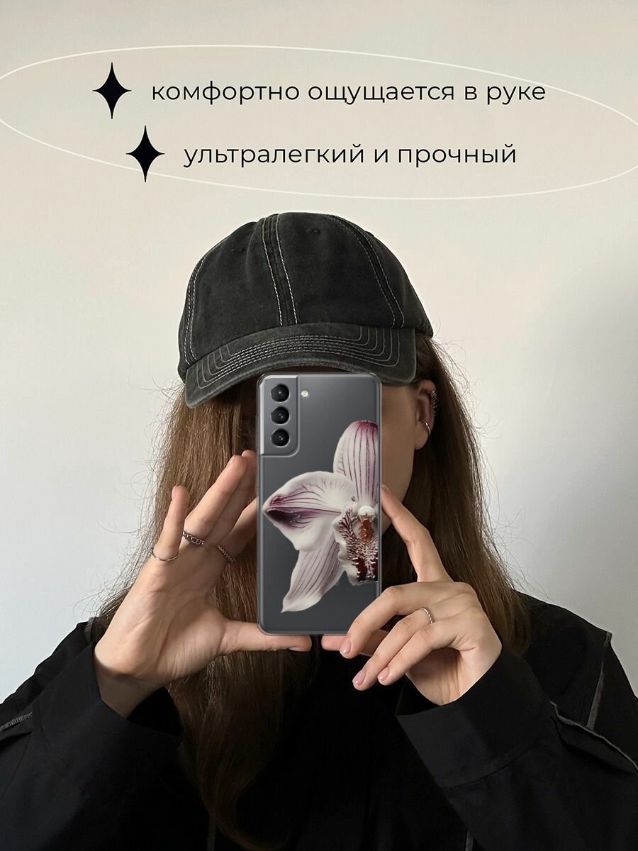 Чехол на Samsung Galaxy S21 / Самсунг Галакси S21 с принтом Белая орхидея — фото 1