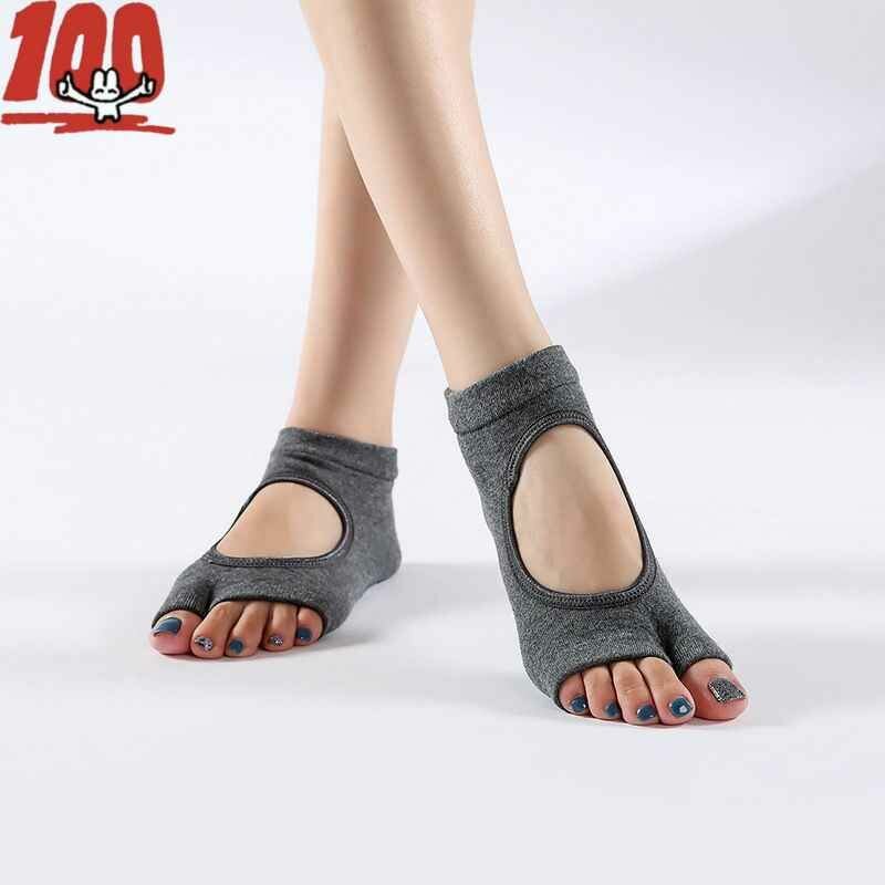 Носки для йоги без пальцев противоскользящие