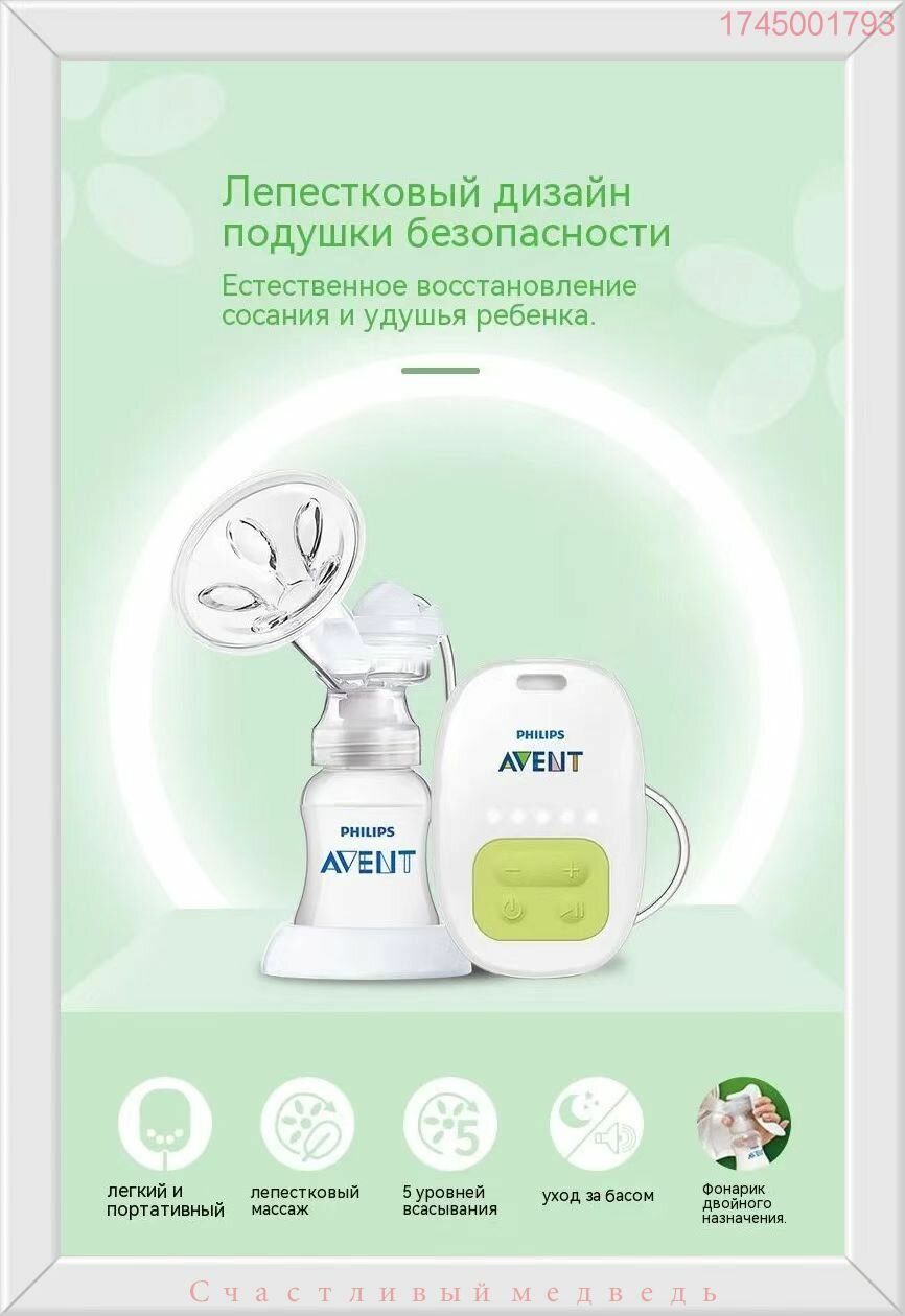 Для AVENT Электрический молокоотсос SCF902 SCF903 SCF301 SCF302 SCF302Силиконовый лепесток Аксессуары