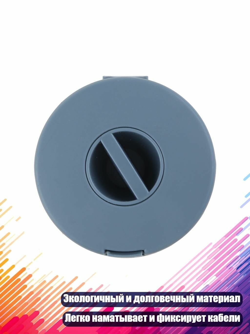 Портативная катушка для кабелей, Синий