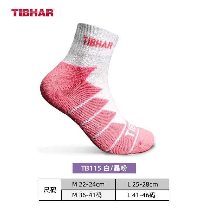 TIBHAR носки для настольного тенниса, розовые, TB115