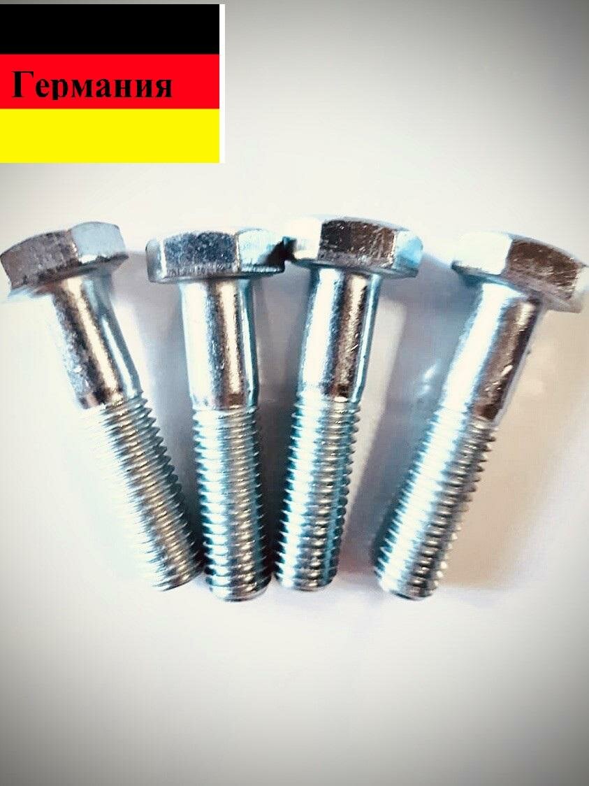 Болт din931 М10х45 с шестигранной головой, Цинк 8.8, неполная резьба, ГОСТ 7798 (DIN 931 / ISO 4014 / 10 шт.