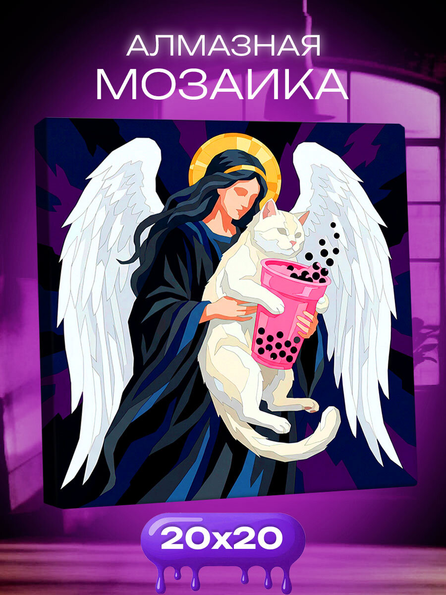 Алмазная мозаика маленькая ангел с котом