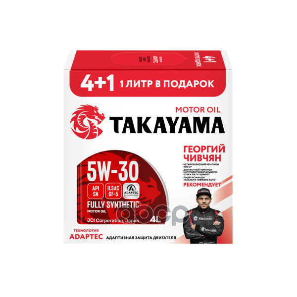 TAKAYAMA Масло Takayama 5 30 Adaptec ILSAC GF-5 cинтетическое 4 л металл Акц