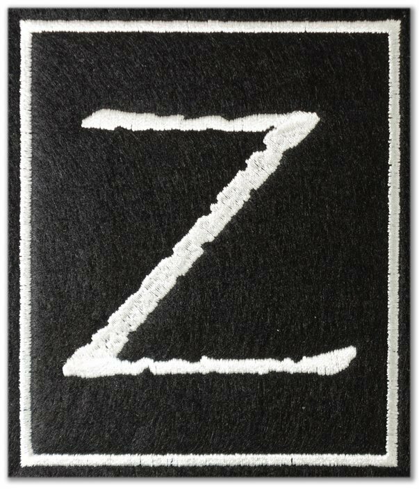 Шеврон Z за победу. С липучкой. Размер 85x100 мм по вышивке.