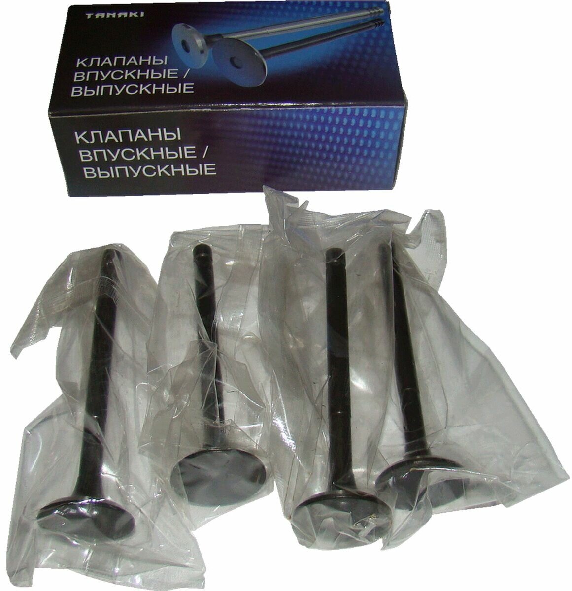 Клапаны выпускные к-т (4 шт; для дв. ВАЗ 2101-2107, 2121, 2123 (карб.)