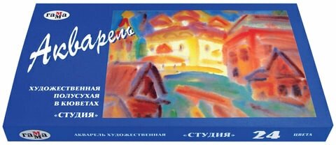Краски акварельные художественные гамма "Студия", 24 цвета, кювета 2,5 мл, картонная коробка, 215001